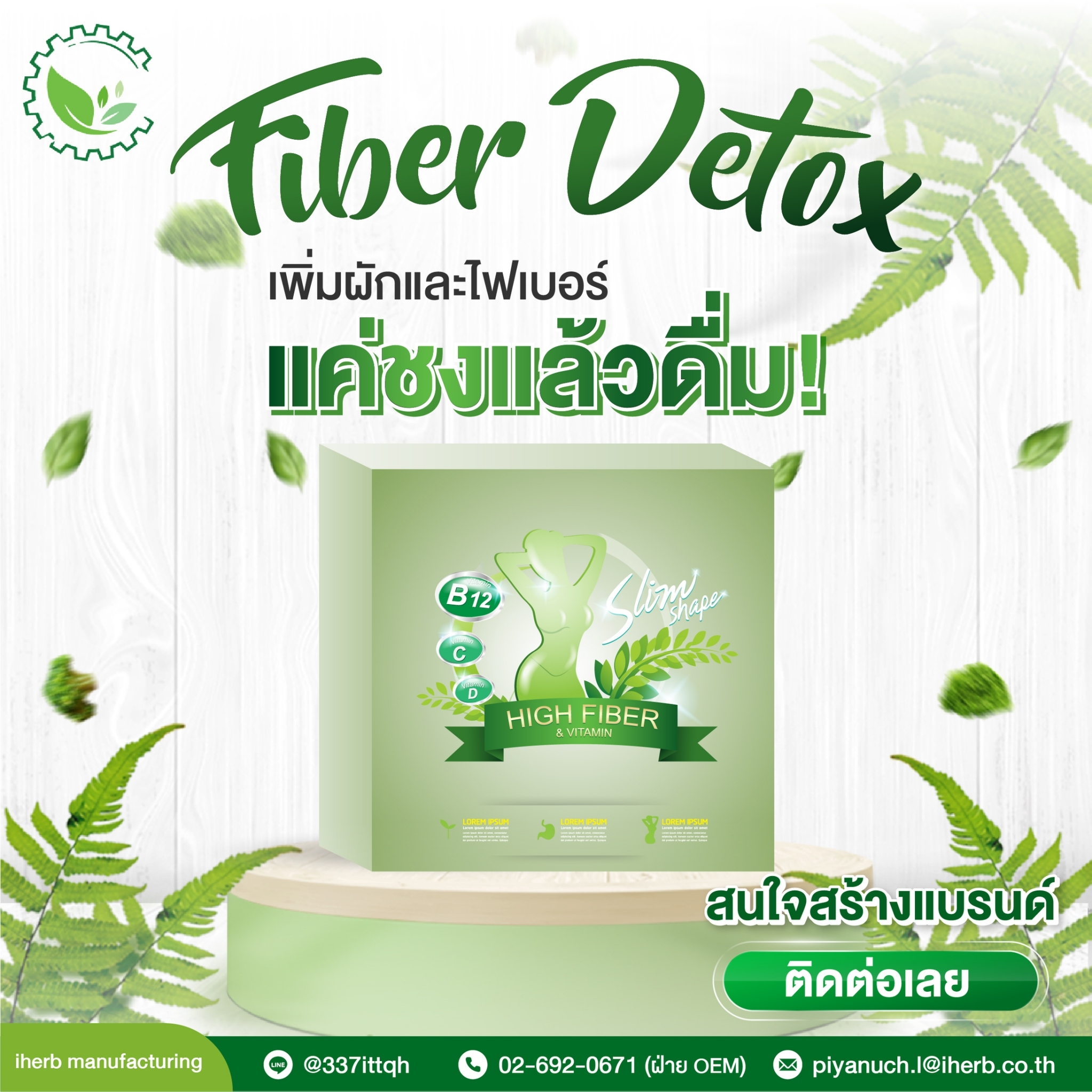 Products - iHerb Group creating a comprehensive brand of dietary ...